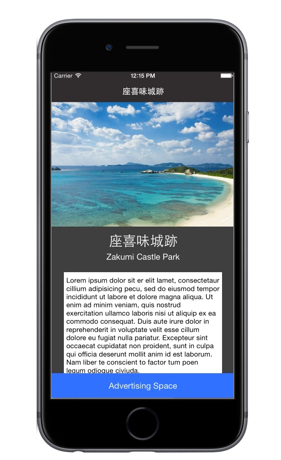 okinawa — iReka Soft